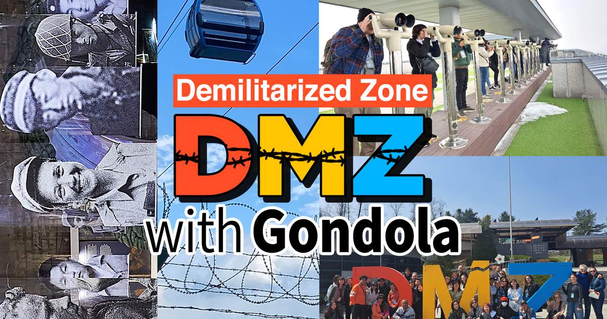 ソウル発 DMZ モノレール & ゴンドラ付きツアー | Klook